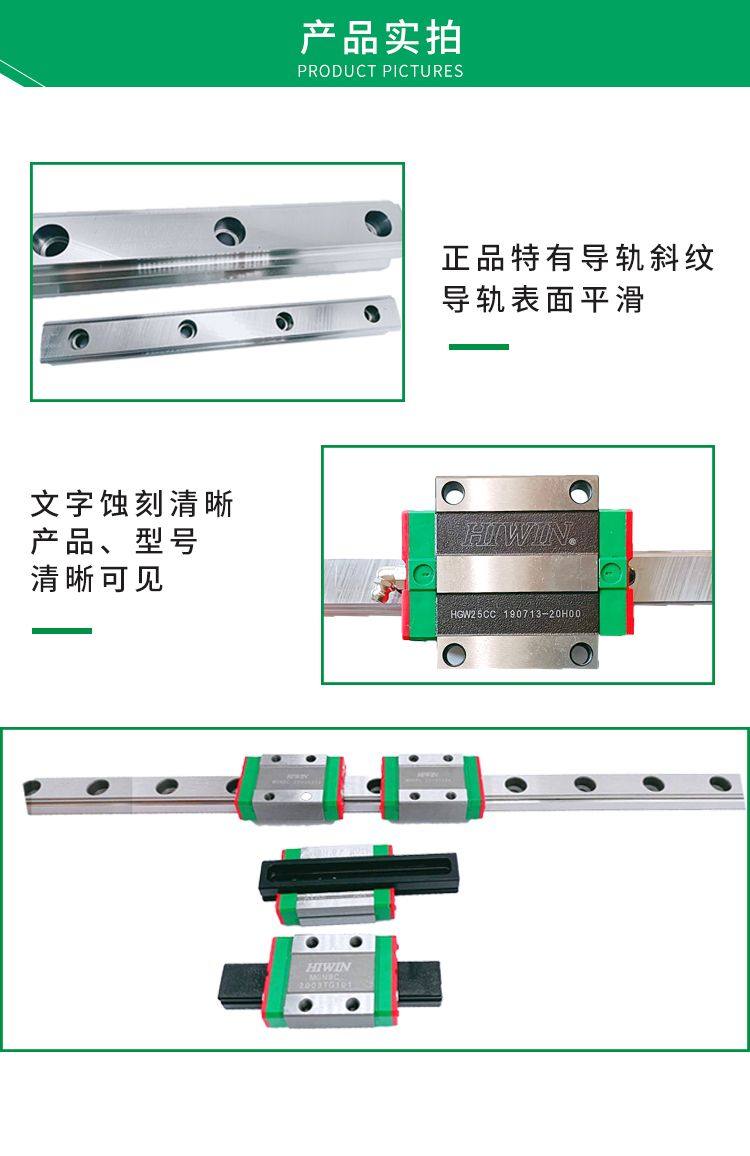 HIWIN Upper Silver Guide EGU15C EGR20C EGR25C EGR30C EGR35C Linear ...