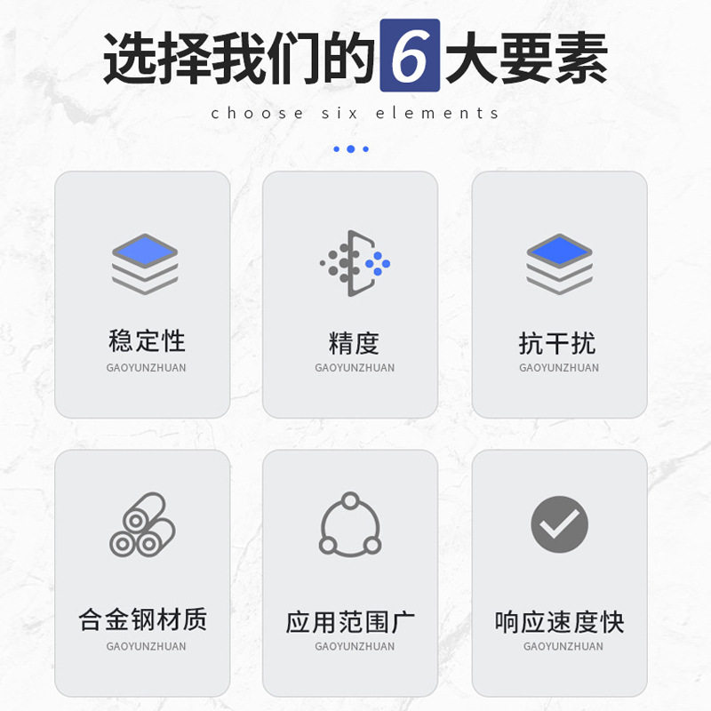 在暴雨的夜里，它替我听懂了地下水的心跳_传感器_淘宝数码网