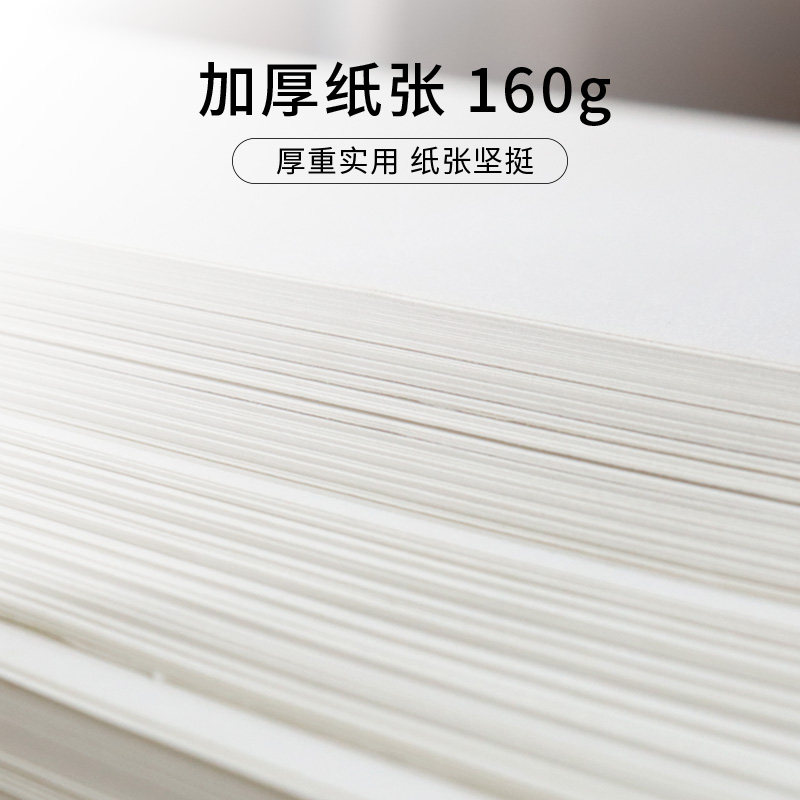 500 pieces of lead drawing paper thickened drawing paper Art gouache ...