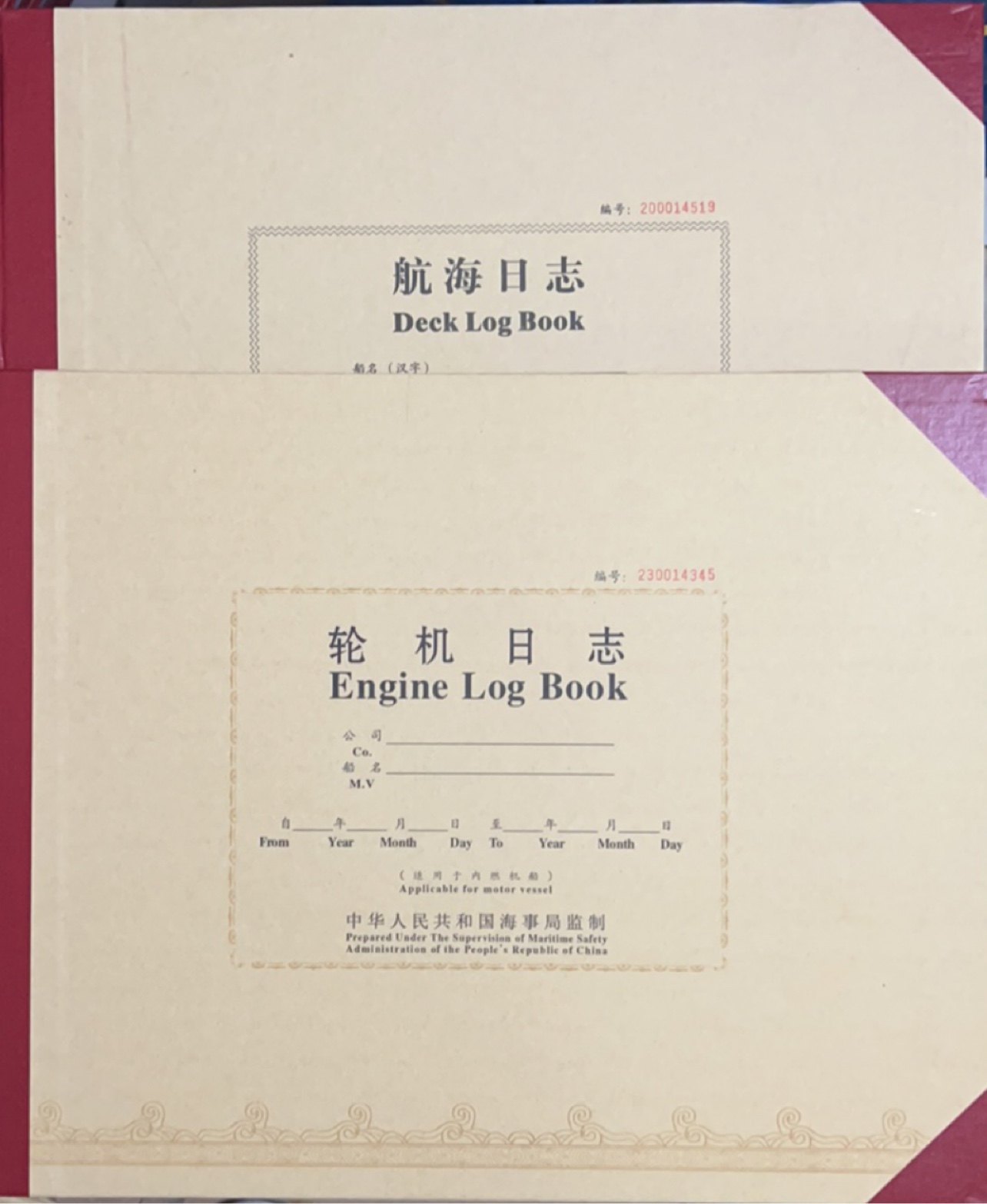 [USD 11.29] Engine Log Navigation Log 2023 Coastal Ship Maritime New ...