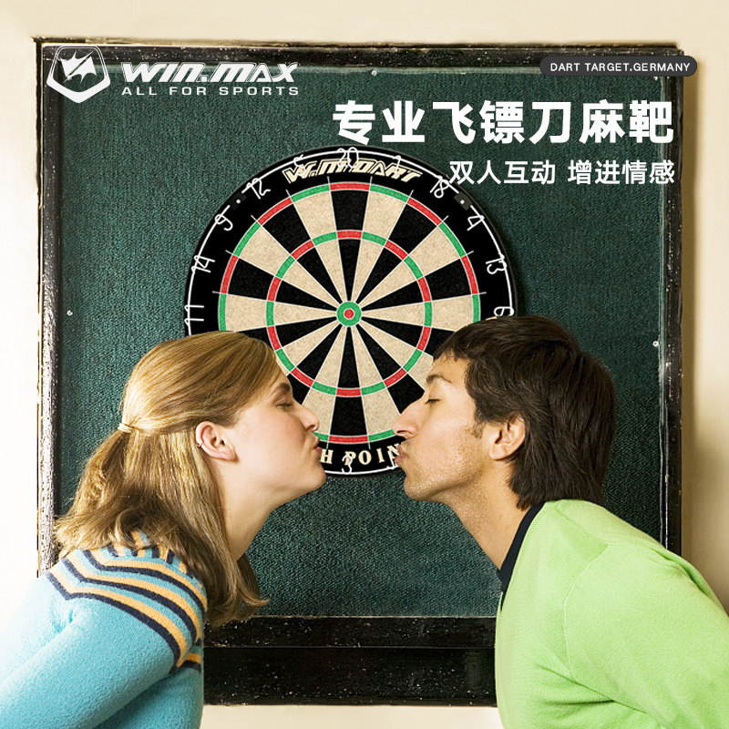 WINMAX高级飞镖盘：🎯 家用比赛级飞镖靶，剑麻软式18寸，精准投掷新体验！ -飞镖盘-淘宝好物网