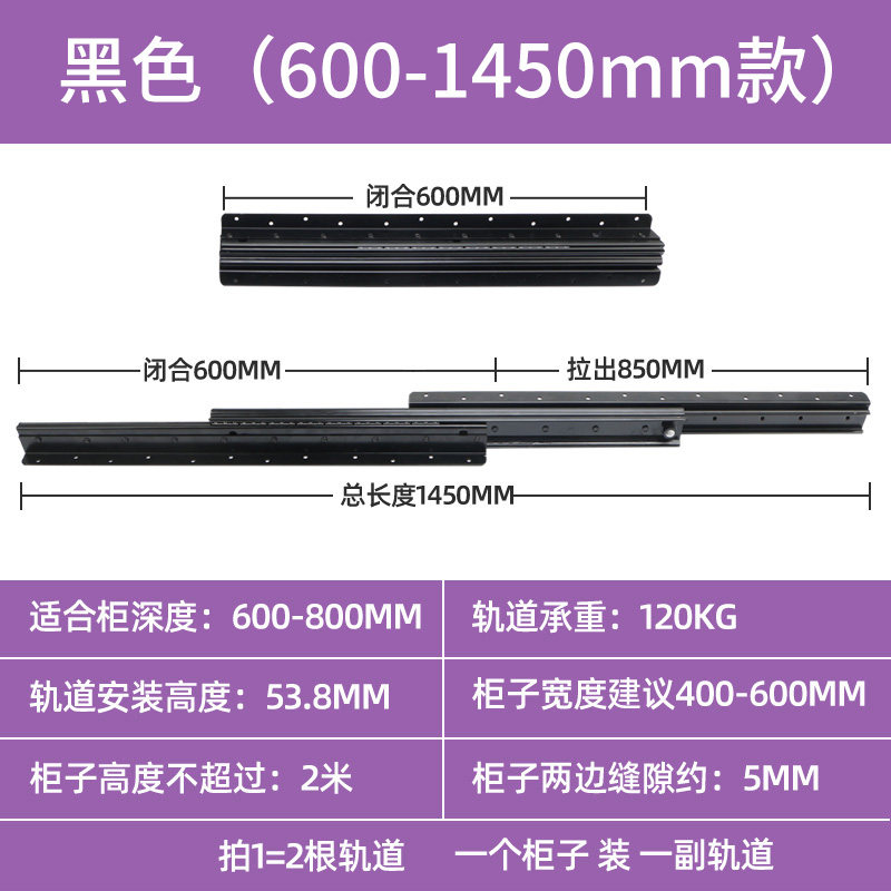 [USD 51.07] Stairs Skid Rail Bottom Rail Storage Heavy Rail Retractable ...