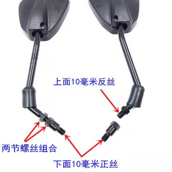豪爵摩托车国四DK125R/DK150R/E/HJ150-30E-30F反光镜后视镜升级指南，安全驾驶必备！-摩托车后视镜-淘宝好物网