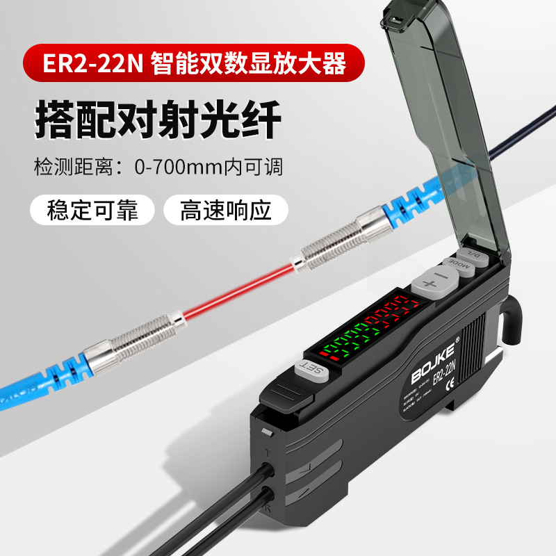 [USD 32.21] Boyi Seiko Optical Fiber Amplifier Optical Fiber Sensor ER2-22N Anti-Reflection ...