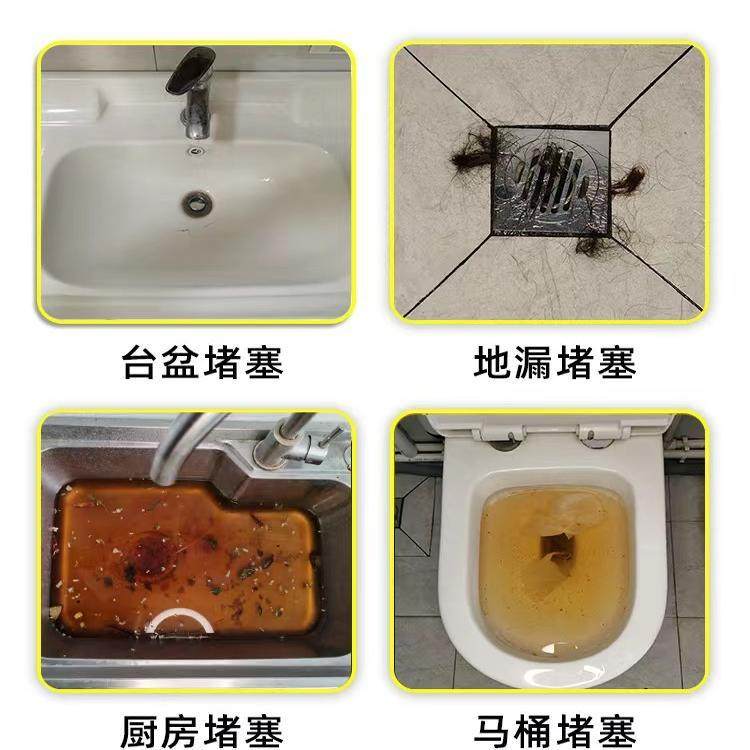 震惊！97647管道疏通剂真能救我命？厨房油污马桶堵塞全搞定？🔥-管道疏通剂-淘宝好物网