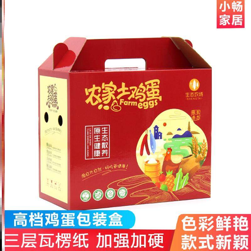 🎉 Baby full month gift | 30/50 pieces high-end egg gift box 🥚