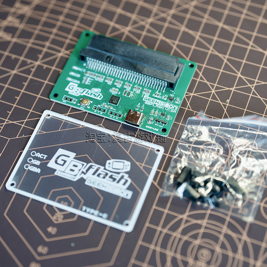 游戏机玩家必备神器！GB/GBC/GBA游戏卡烧录器GBflash & Flashgbx官方支持，带你重温经典游戏时光！-外壳-淘宝好物网
