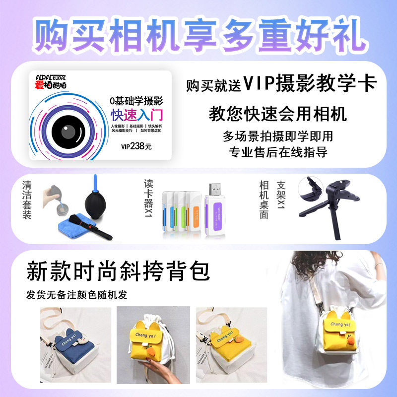 aigo爱国者E6：复古CCD卡片机，拍照自拍两不误！校园旅游必备神器！-广角镜-淘宝好物网
