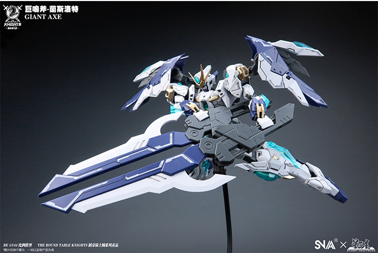 SNAA HG 1/144 GIANT AXE LANCELOT MODEL KIT
