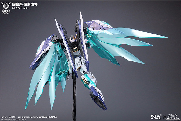 SNAA HG 1/144 GIANT AXE LANCELOT MODEL KIT