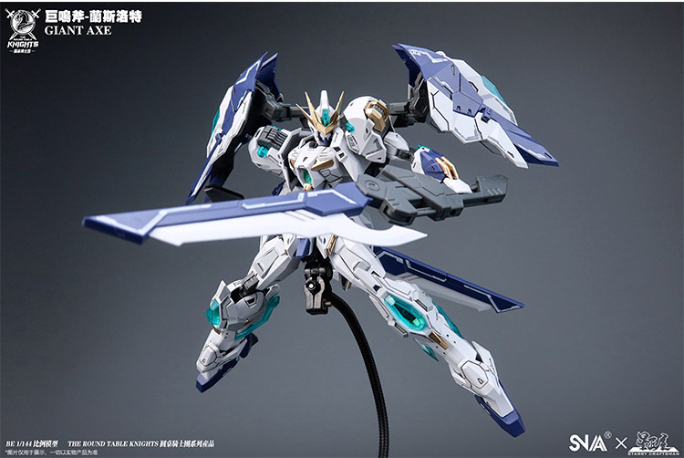 SNAA HG 1/144 GIANT AXE LANCELOT MODEL KIT