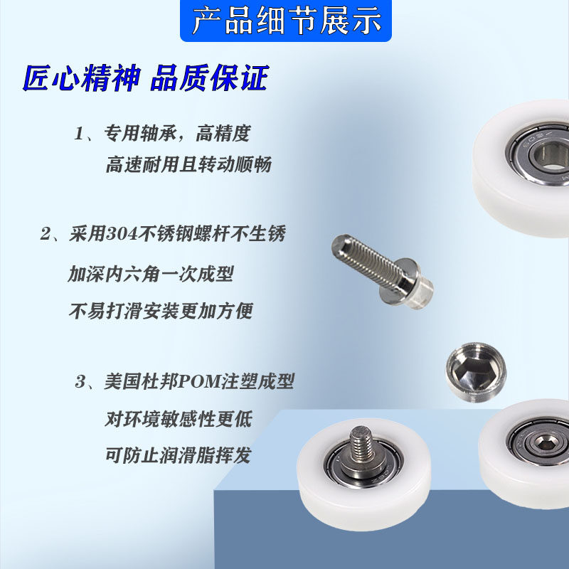 包塑轴承带螺杆塑料尼龙轴承轮滚轮P0M滑轮包胶轴承带轴杆导向轮：工业升级必备神器！-滑轮-淘宝好物网
