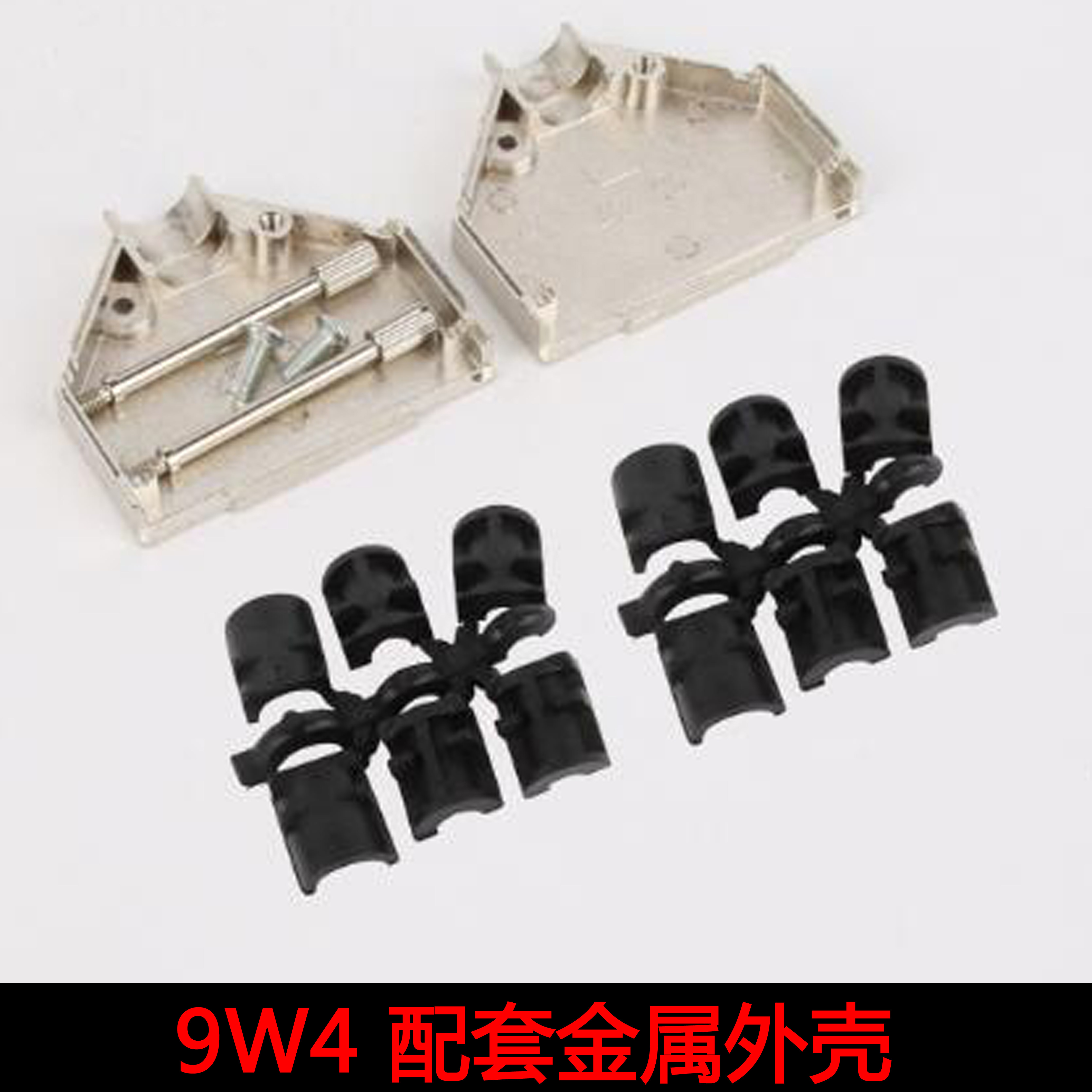 Đầu nối dòng điện cao Kim xe hơi 9W4 D-SUB 5+4 DB 9W4 loại dây hàn kim ...