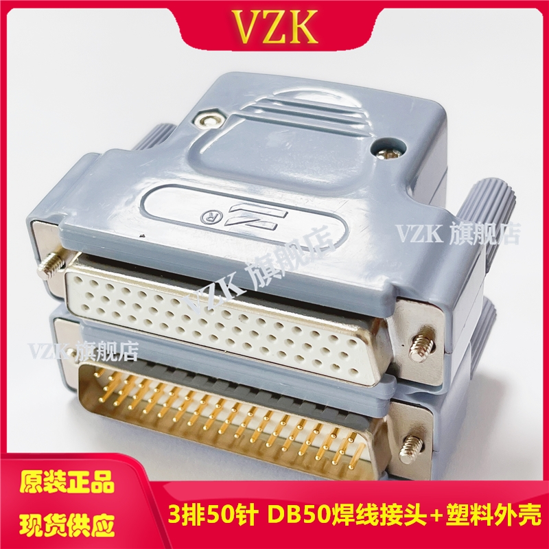 DB50 đực và cái D-SUB Đầu nối 50 chân 3 hàng 50 chân Đầu nối phích cắm 50 chân | Giày dép y tế ...