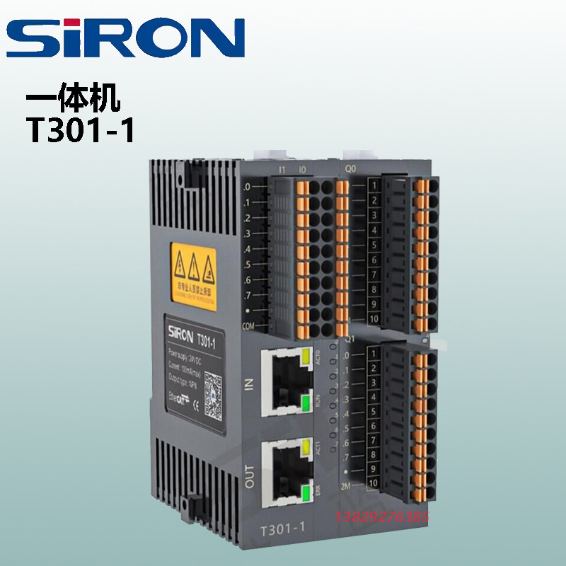 SIRON胜蓝T301-1，工业自动化中的全能选手？深度解析与评测-其它元器件-淘宝好物网