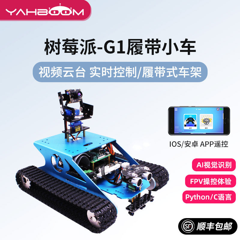 Raspberry Pi 4B Robot Tank with Tracks Programmable AI Vision WIFI ...