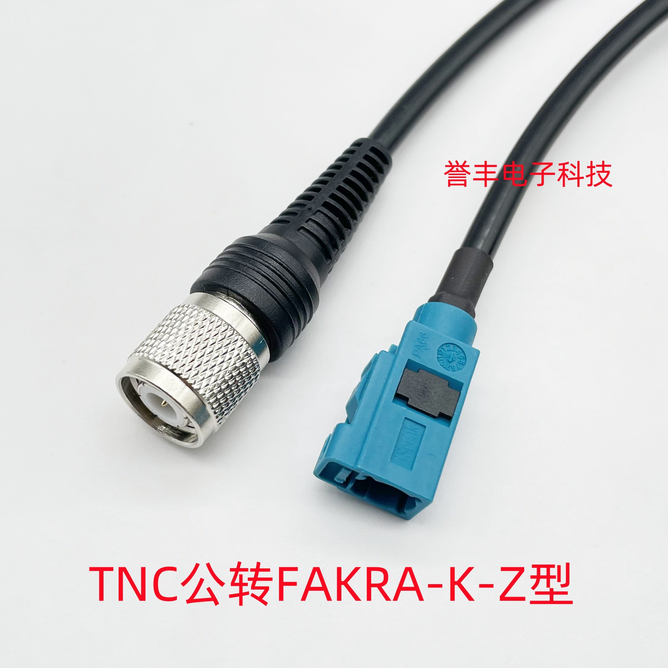 蘑菇头定位天线：FAKRA-K C D Z型，你的信号提升秘籍？-连接线-淘宝好物网