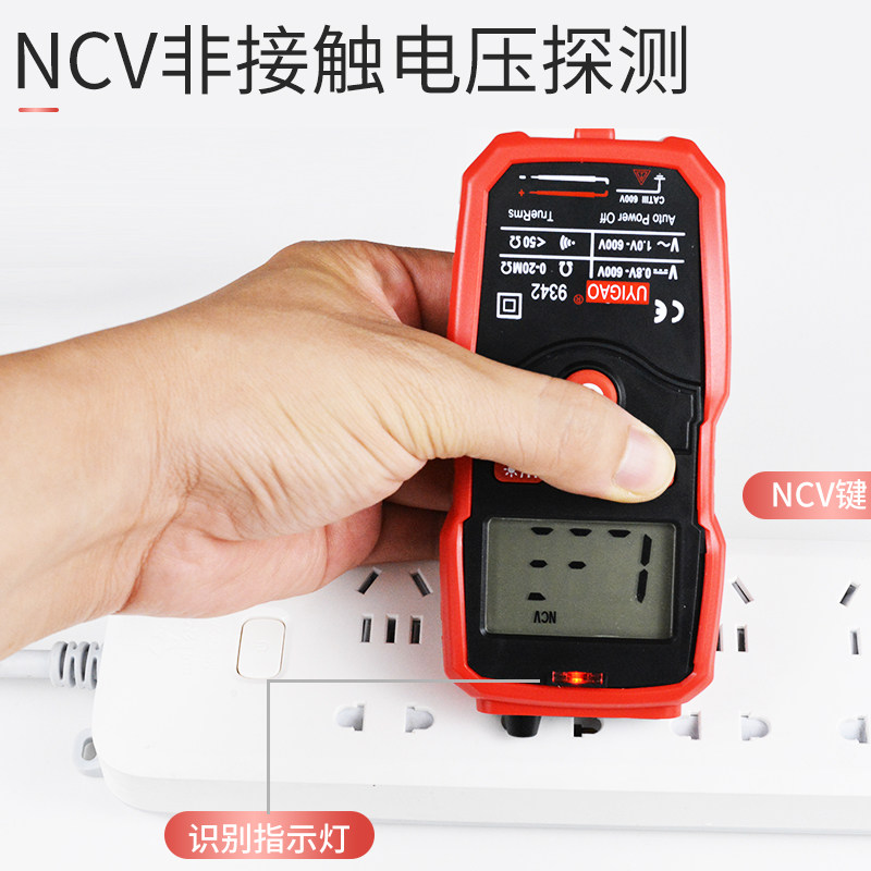 Multimeter burn-proof automatic high precision universal meter ...