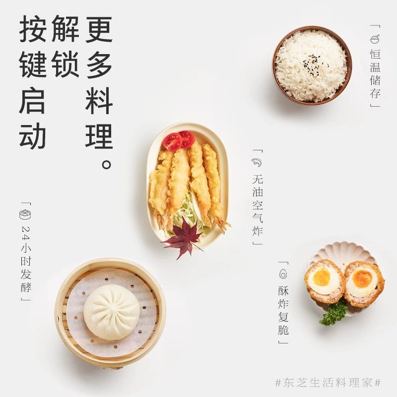 东芝嵌入式水波炉微蒸烤一体机XT65为何备受追捧？它有哪些独特功能？-嵌入式蒸烤箱-淘宝好物网