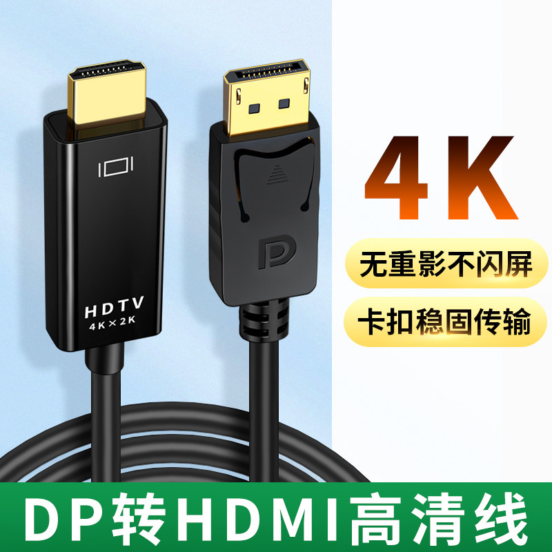 High-definition wonder is here! the whale dp to hdmi cable delivers the ...