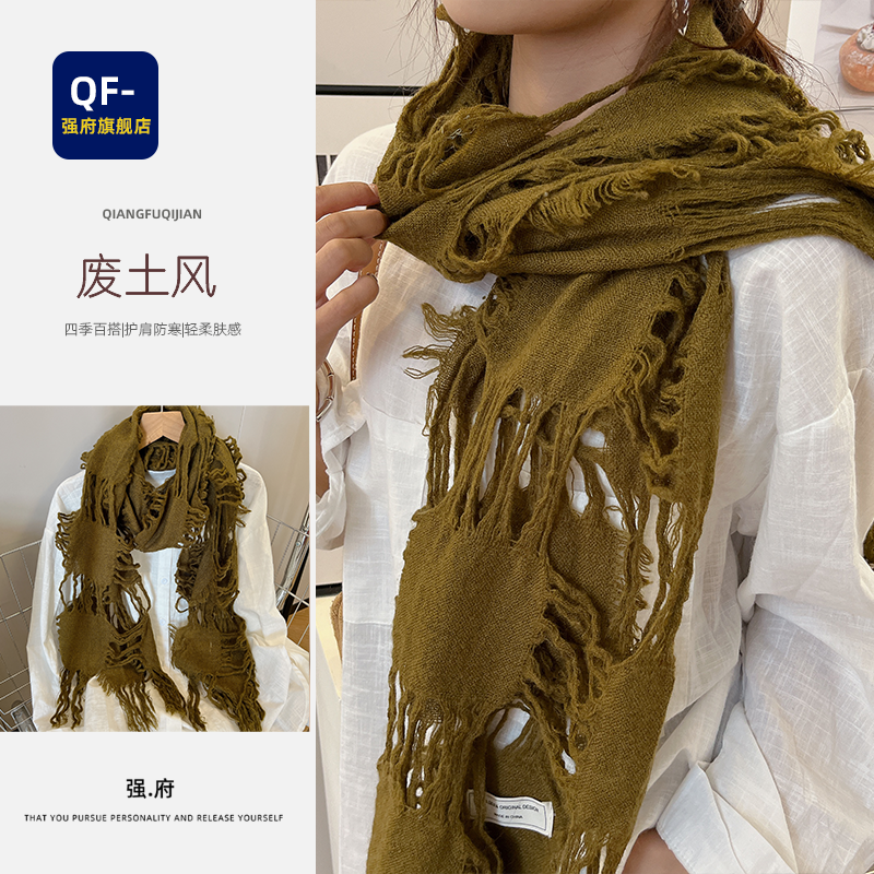 Wasteland Wind War Damage Old Broken Scarf Art Cold Thin Shawl ...