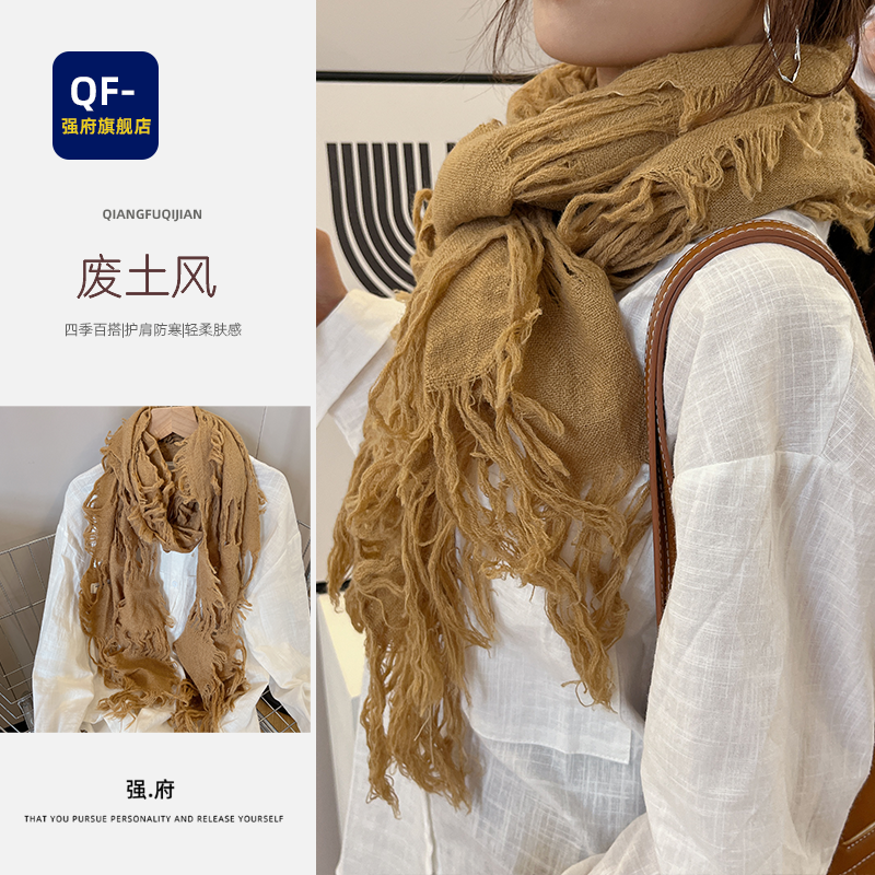 Wasteland Wind War Damage Old Broken Scarf Art Cold Thin Shawl ...