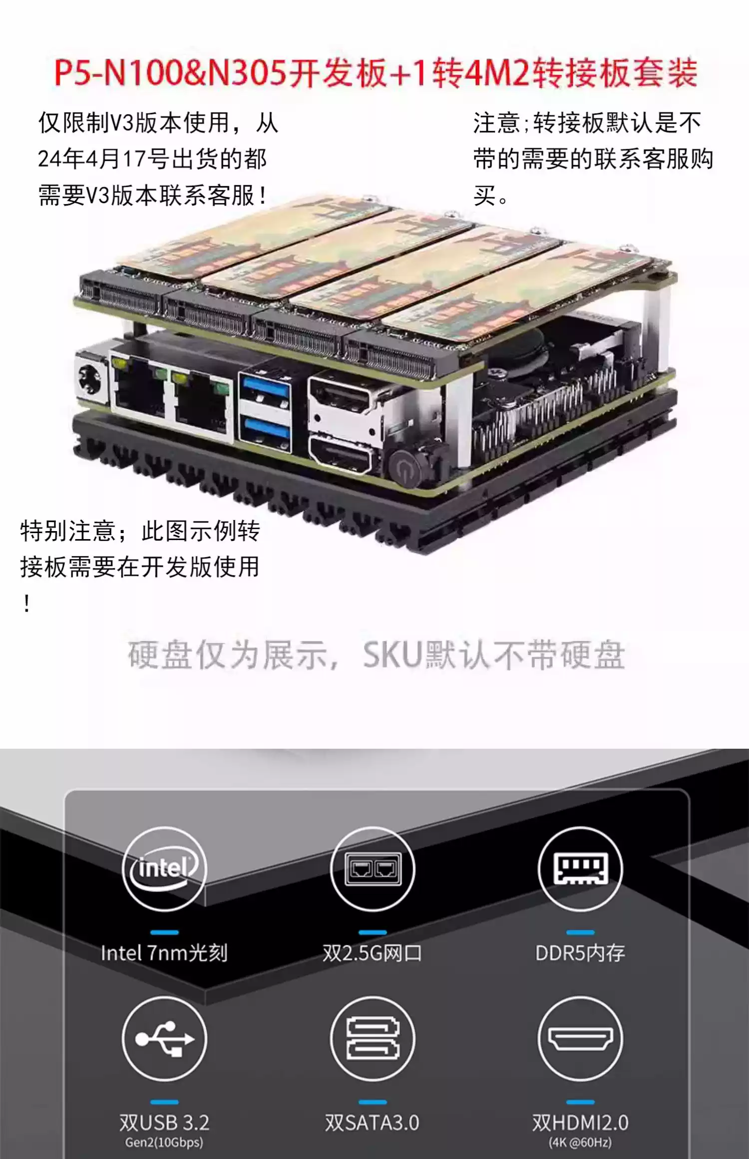 畅网迷你软路由主机 X86-P5双网口 低功耗无风扇智能路由器 DIY设计