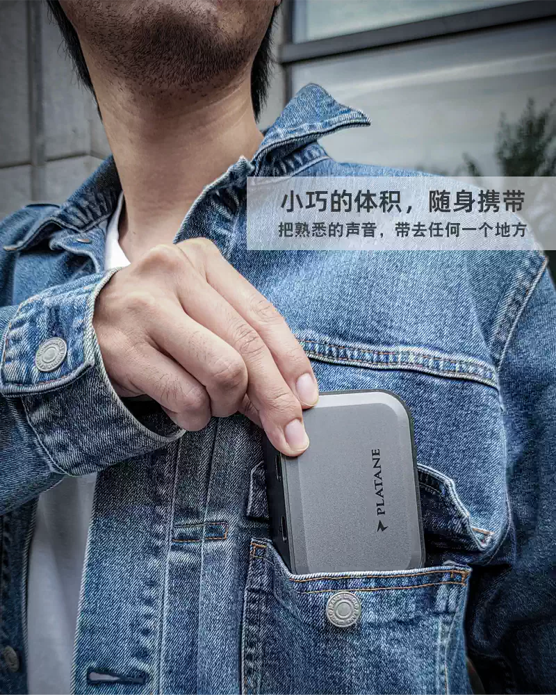 普拉坦 Platane UP1/UP2手机OTG直播录音编曲便携式专业USB声卡