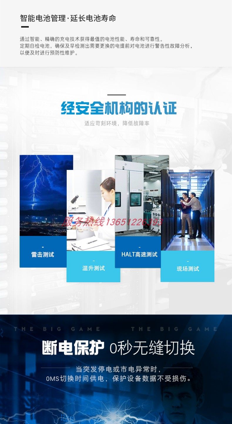 伊顿电池箱9PXEBM48/72/180/240RT2U/3U电池包9PX系列UPS专用延时-阿里巴巴