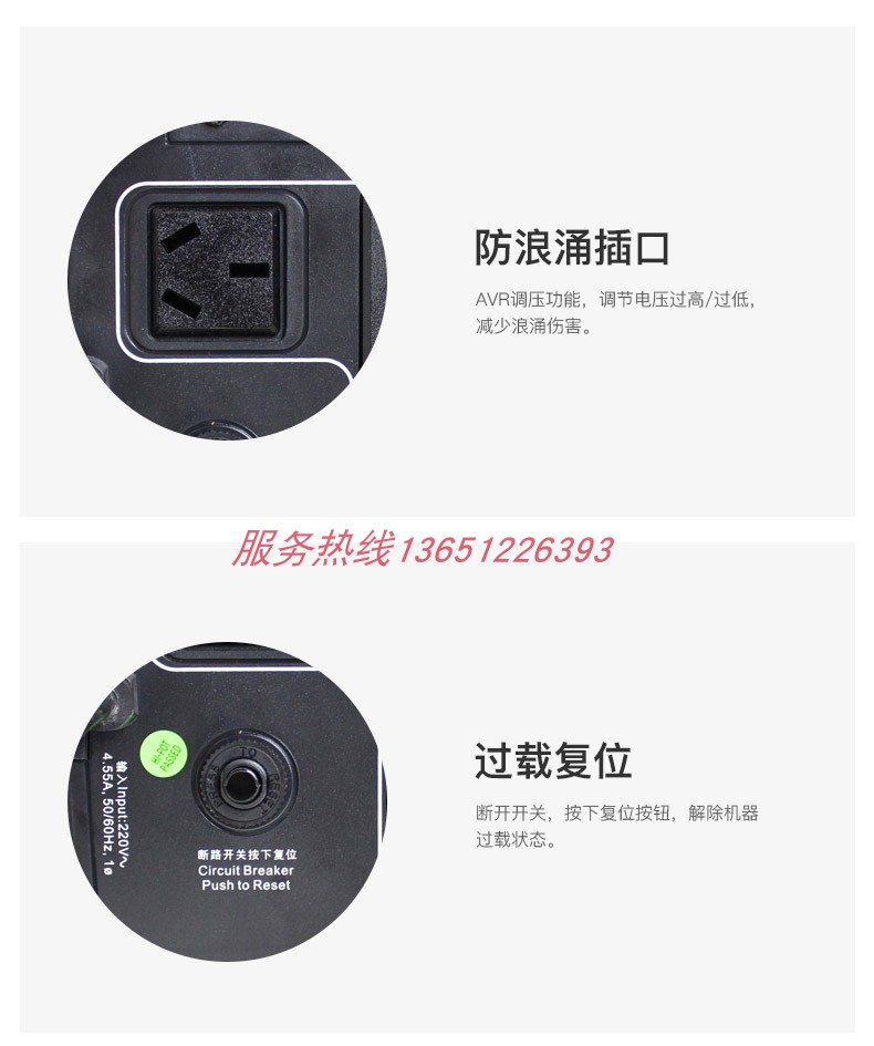 施耐德 APC UPS不间断电源BP1000-CH后备式1000VA/600W防浪涌稳压-阿里巴巴