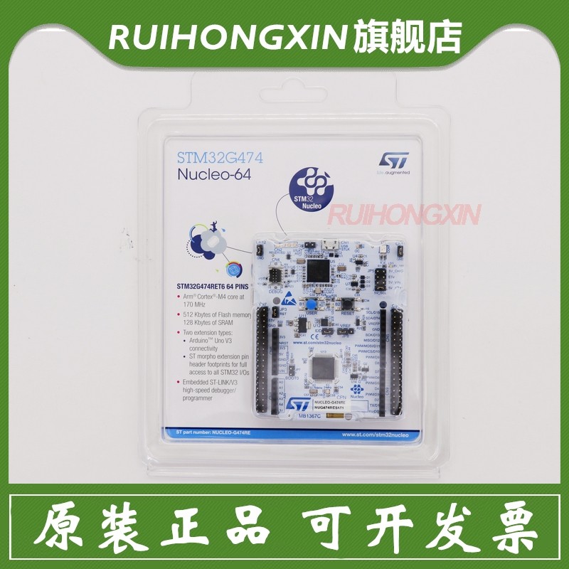 Original spot NUCLEO-G474RE STM32G474RE MCU ARM Nucleo-64 development board