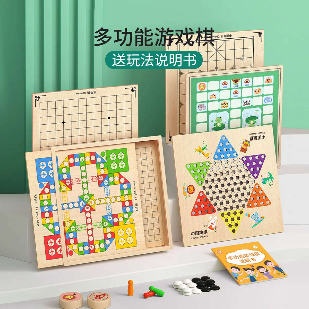 🌟 All-in-one chess set for primary school students, giving children a ...