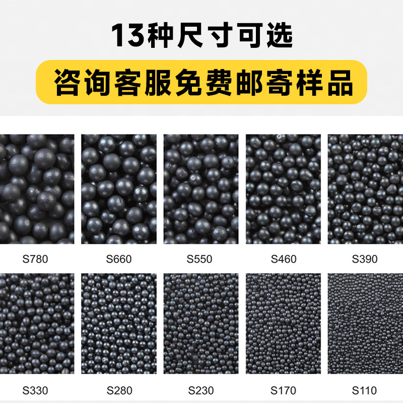 钢丸钢砂抛丸：工业利器，铸就完美表面！-抛丸-淘宝好物网