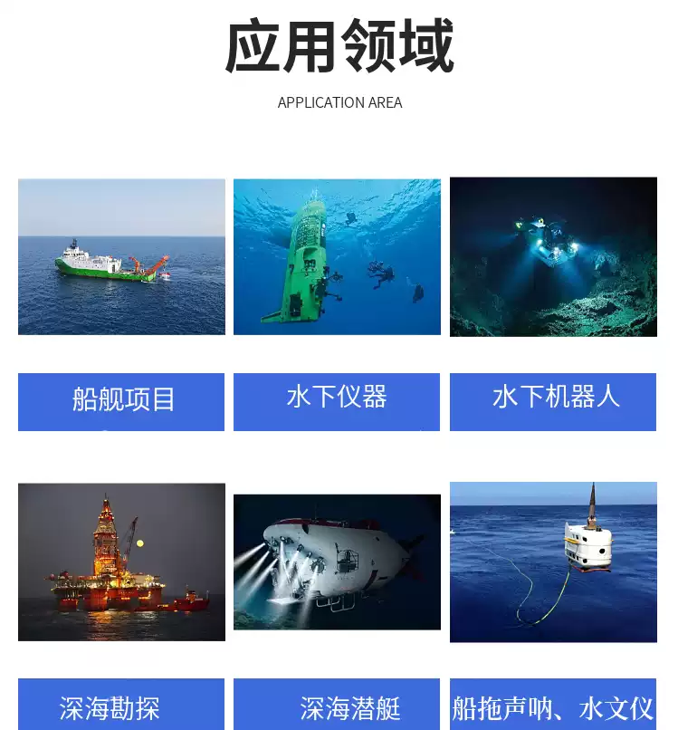 微型水密连接器8芯 MCBH8M深海接插件水下插头插座防水SUBCONN