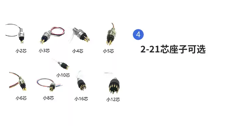微型水密连接器8芯 MCBH8M深海接插件水下插头插座防水SUBCONN