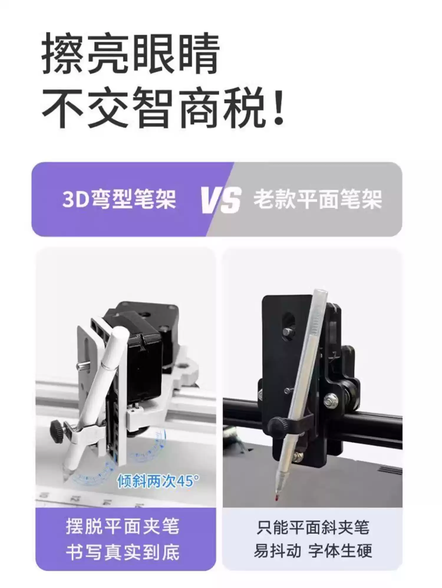 广库智能写字机器人 自动打字机教案专用 三系统智控AI3.0版Q50