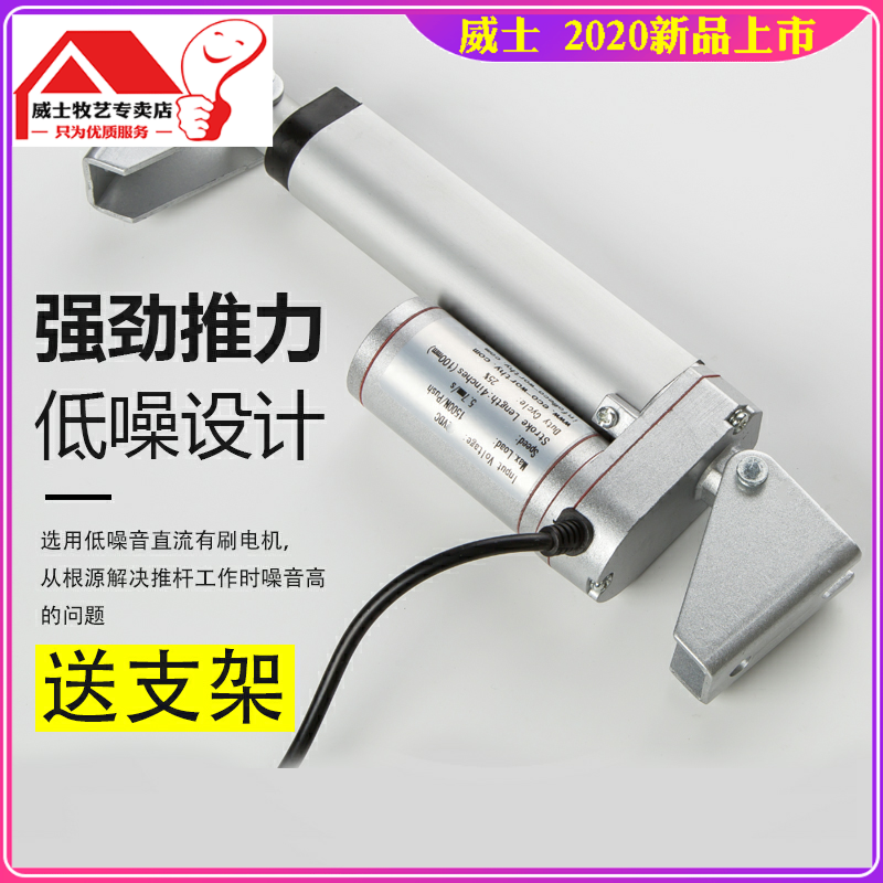 Купить Электрический короткая клюшка телескопический стержень 12v ...