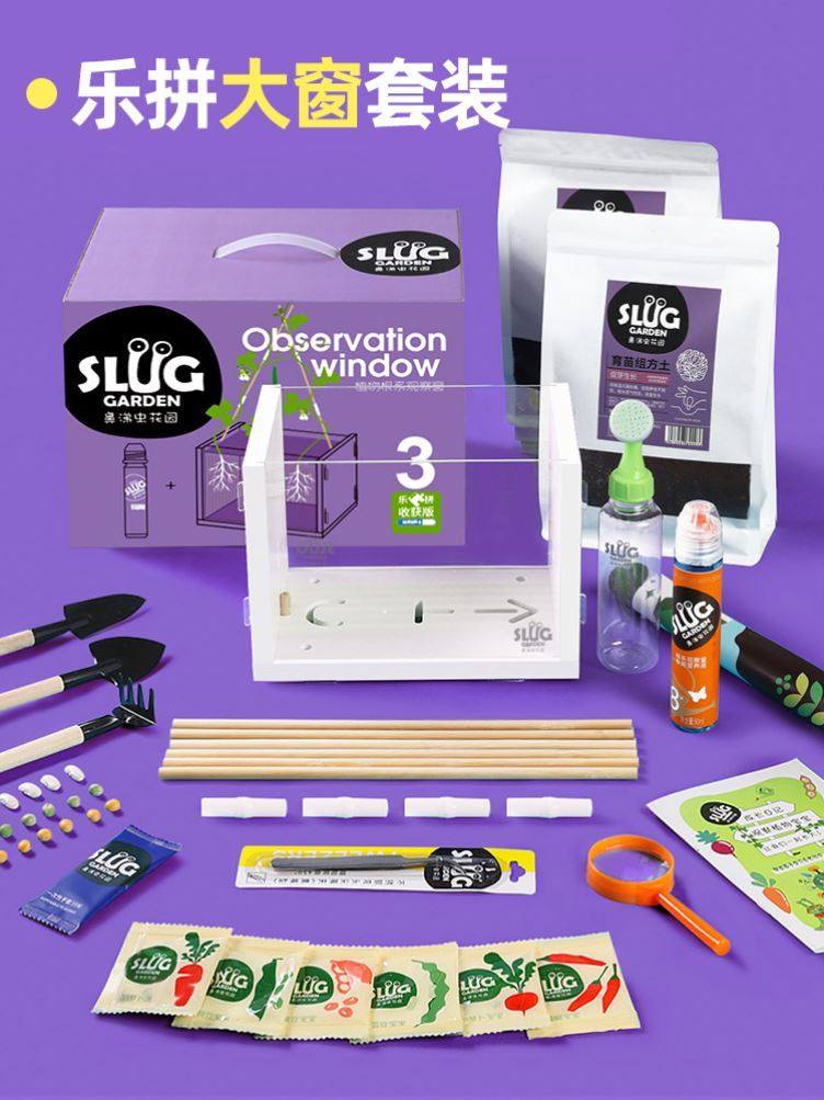 [USD 10.68] Plant Root System Observation Window Seed Sprouts and ...