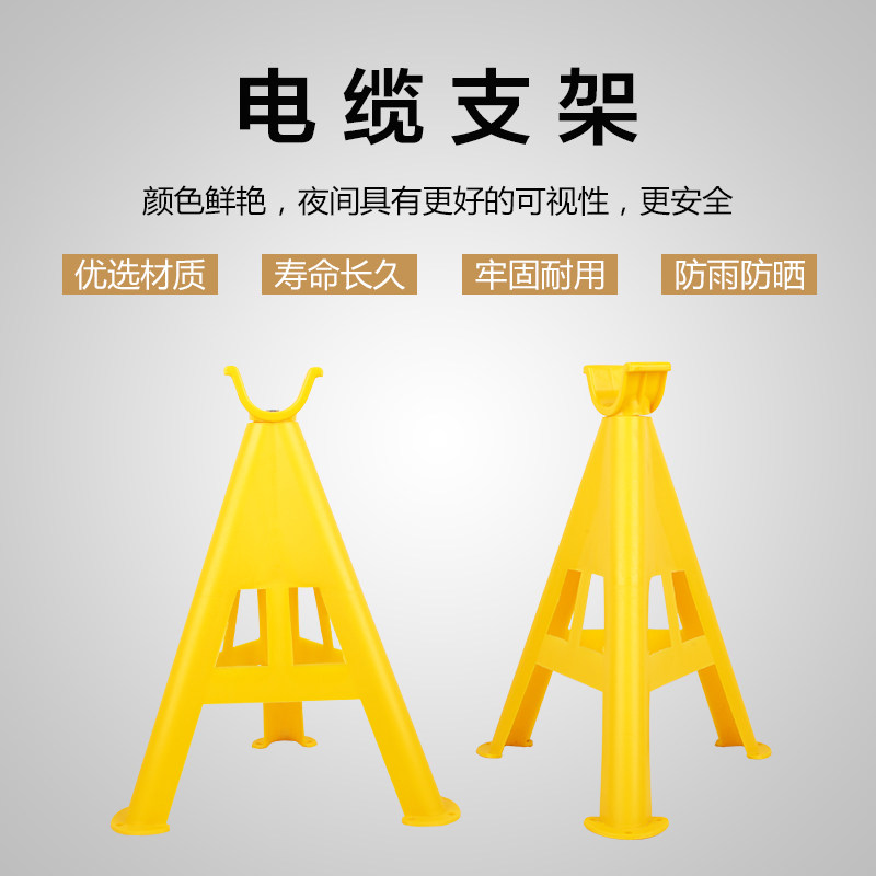 [USD 9.23] PVC plastic fixed cable bracket ground construction wire ...