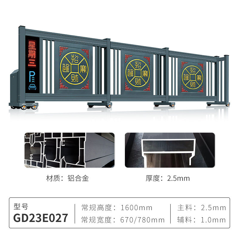 [USD 180.13] Factory electric telescopic door aluminum alloy electric ...