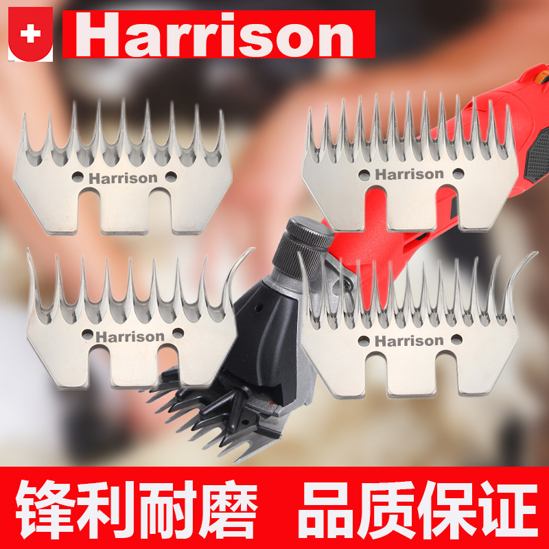 Beiyuan electric wool shears neutral blade electric clipper scissors ...