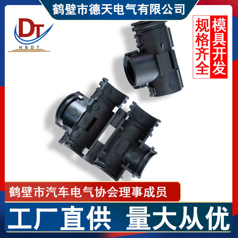 汽車線束連接器專用9806115管卡國產波紋管T型三通UFW13-13-13