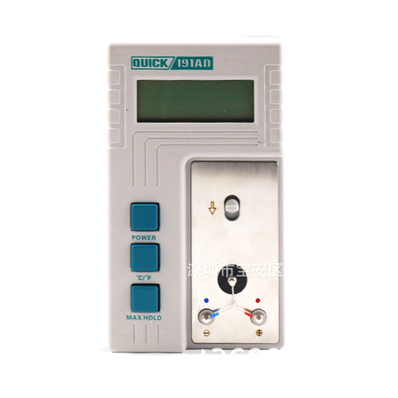 QUICK-191AD快克烙鐵感測器溫度測試儀 值保持功能測試烙鐵頭溫度