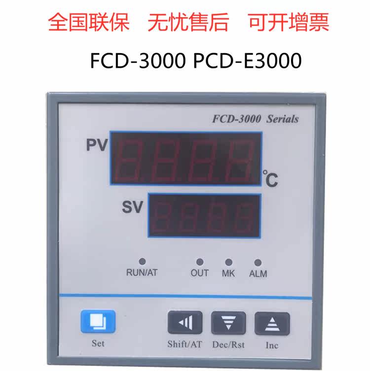 FCD-3000 2000 Serials drying cabinet temperature-controlled instrument ...