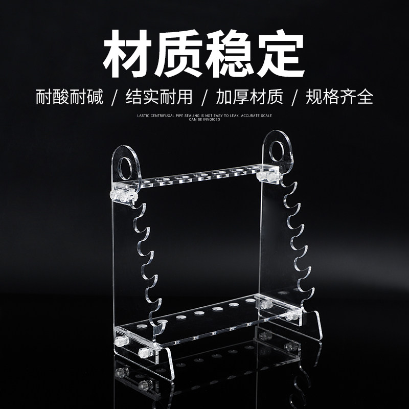 [USD 8.94] Pipette Rack Organic Glass Multi-function Trapezoidal Pipe ...