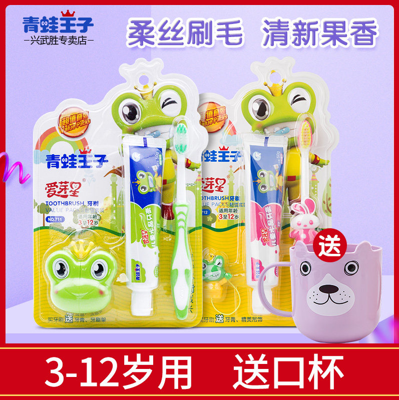 Frog prince kids' toothbrush and toothpaste set: did you make the right ...