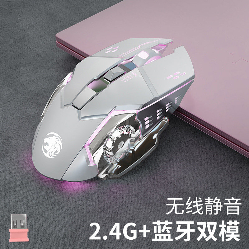 前行者G307蓝牙双模无线鼠标测评：粉色高颜值女生办公静音鼠标真的值得买吗？-旅游-淘宝好物网
