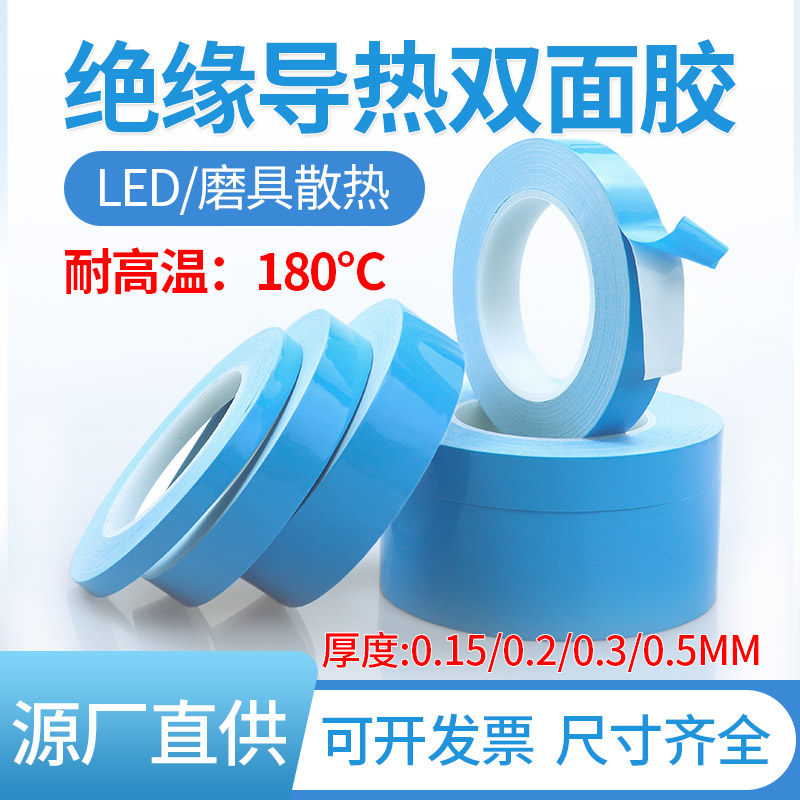Thermal conductive double-sided tape led strip conversion kit: turn ...