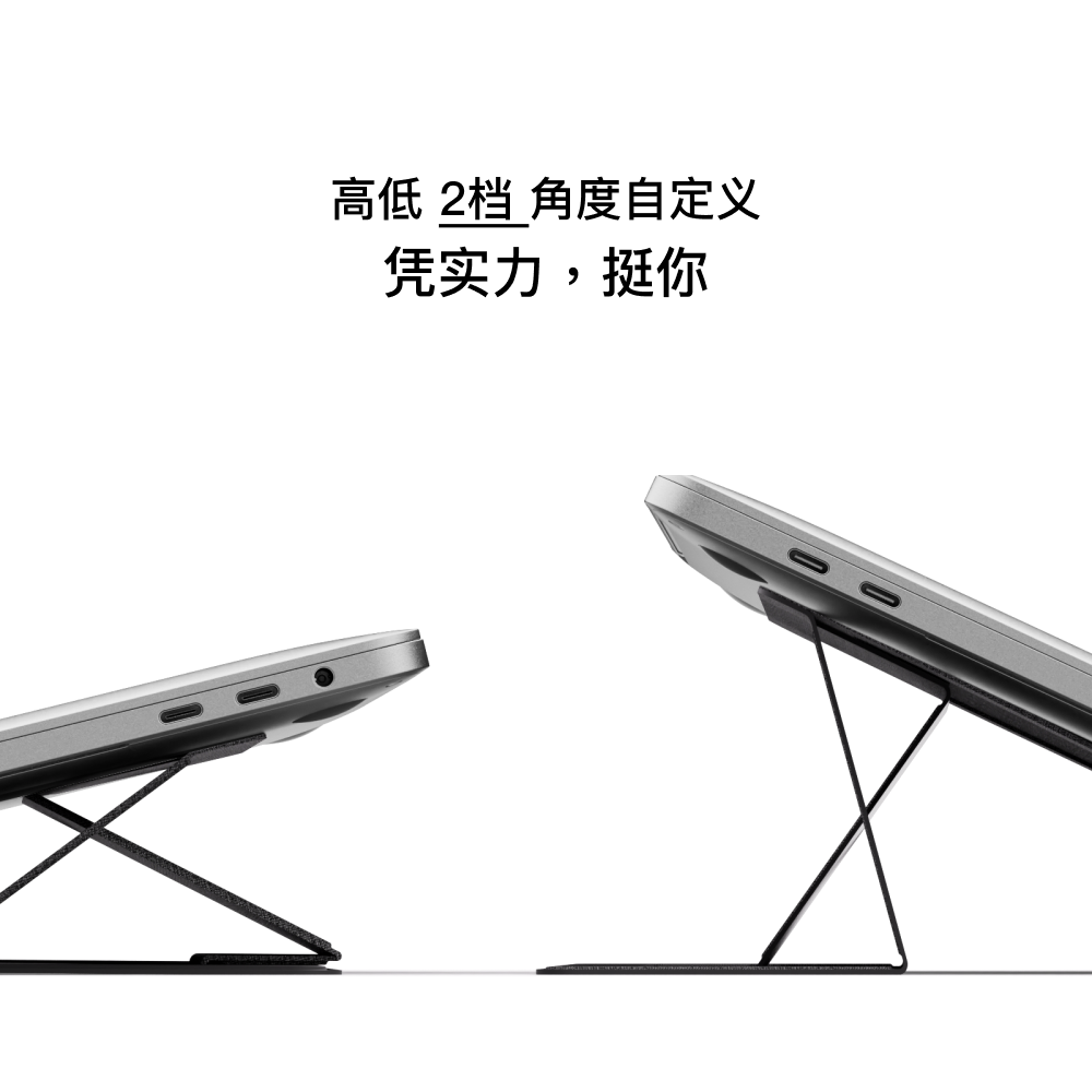 MOFT MacBook Pro支架，便携散热架是否值得买？💻深度测评-笔记本多功能支架/桌-淘宝好物网