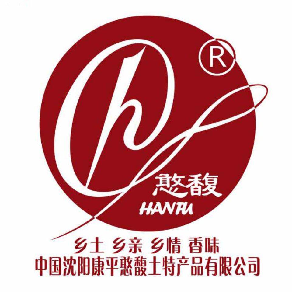 康平憨馥甘薯土特产